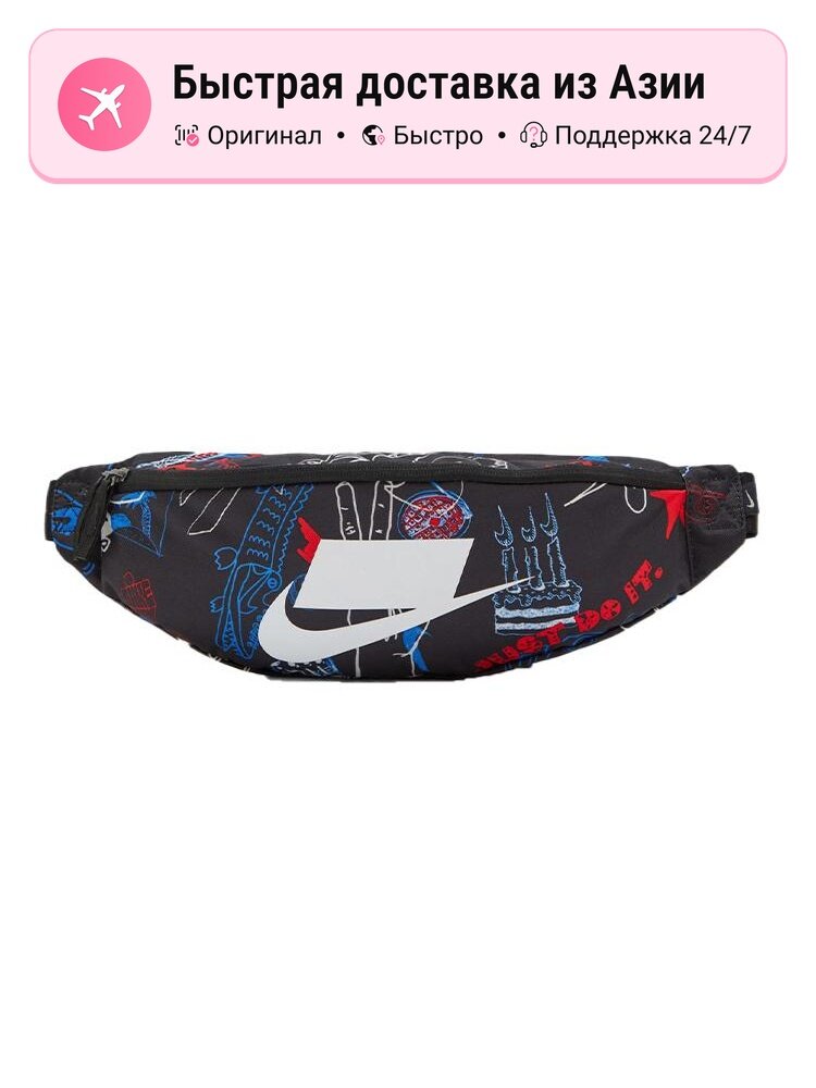 Сумка NIKE Nike Fabric Crossbody