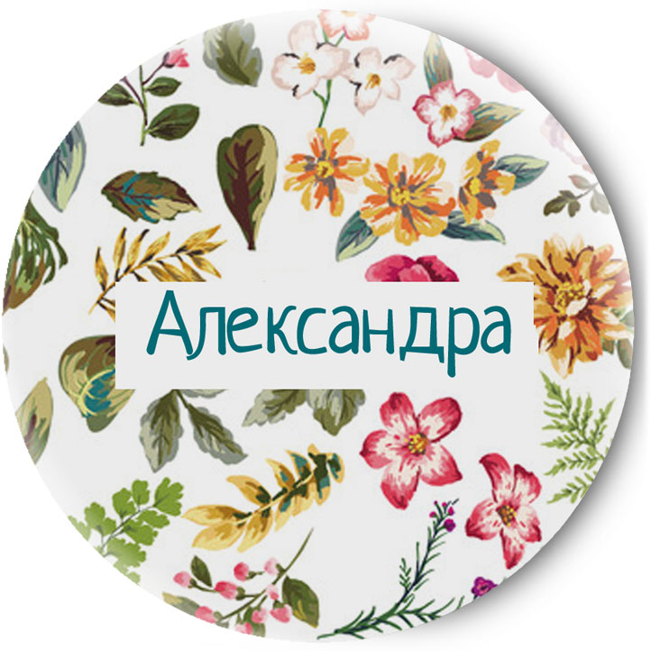 Одностороннее зеркальце TINA BOLOTINA Александра