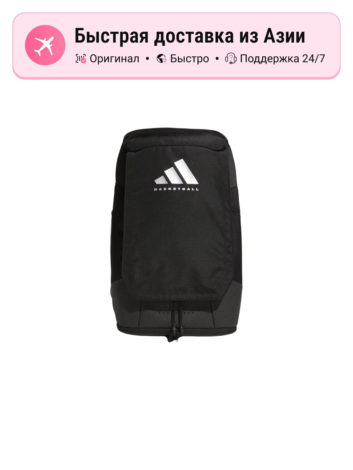 Рюкзак унисекс Adidas, черный, из переработанного полиэстера