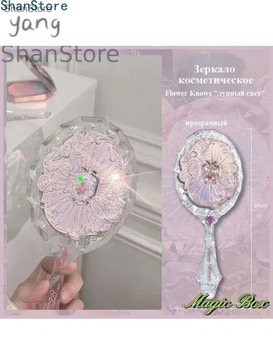 Зеркало карманное, 10 см х 22 см, фигурное, одностороннее, 1 шт