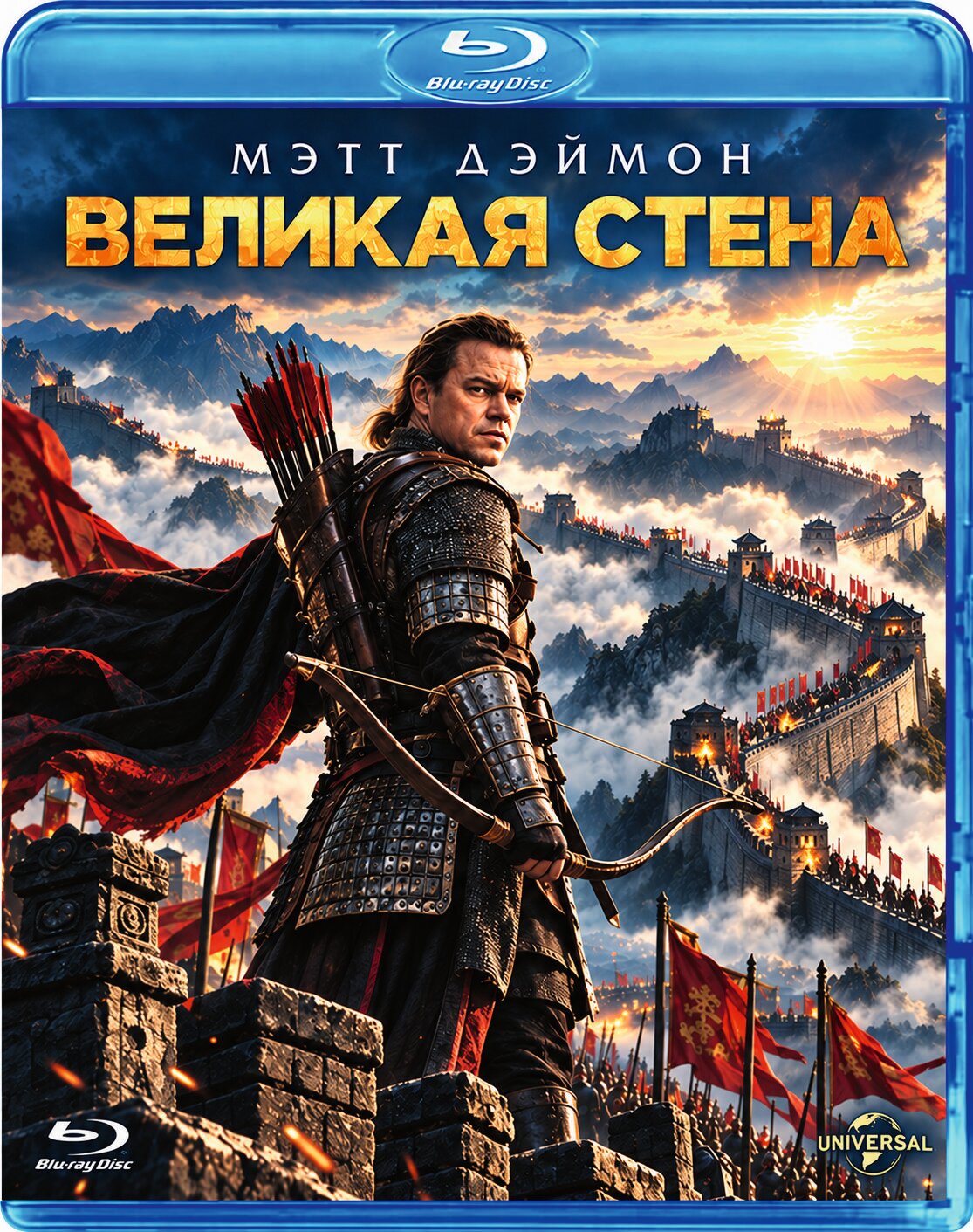 Великая стена. США. 2016 г. Дубляж. Мэтт Дэймон (Blu ray)