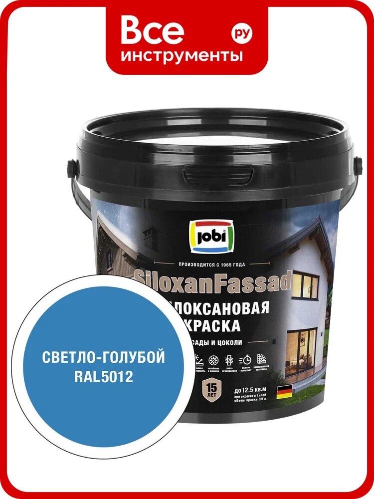 Фасадная силоксановая краска JOBI SiloxanFassad RAL 5012 0,9*6 37484