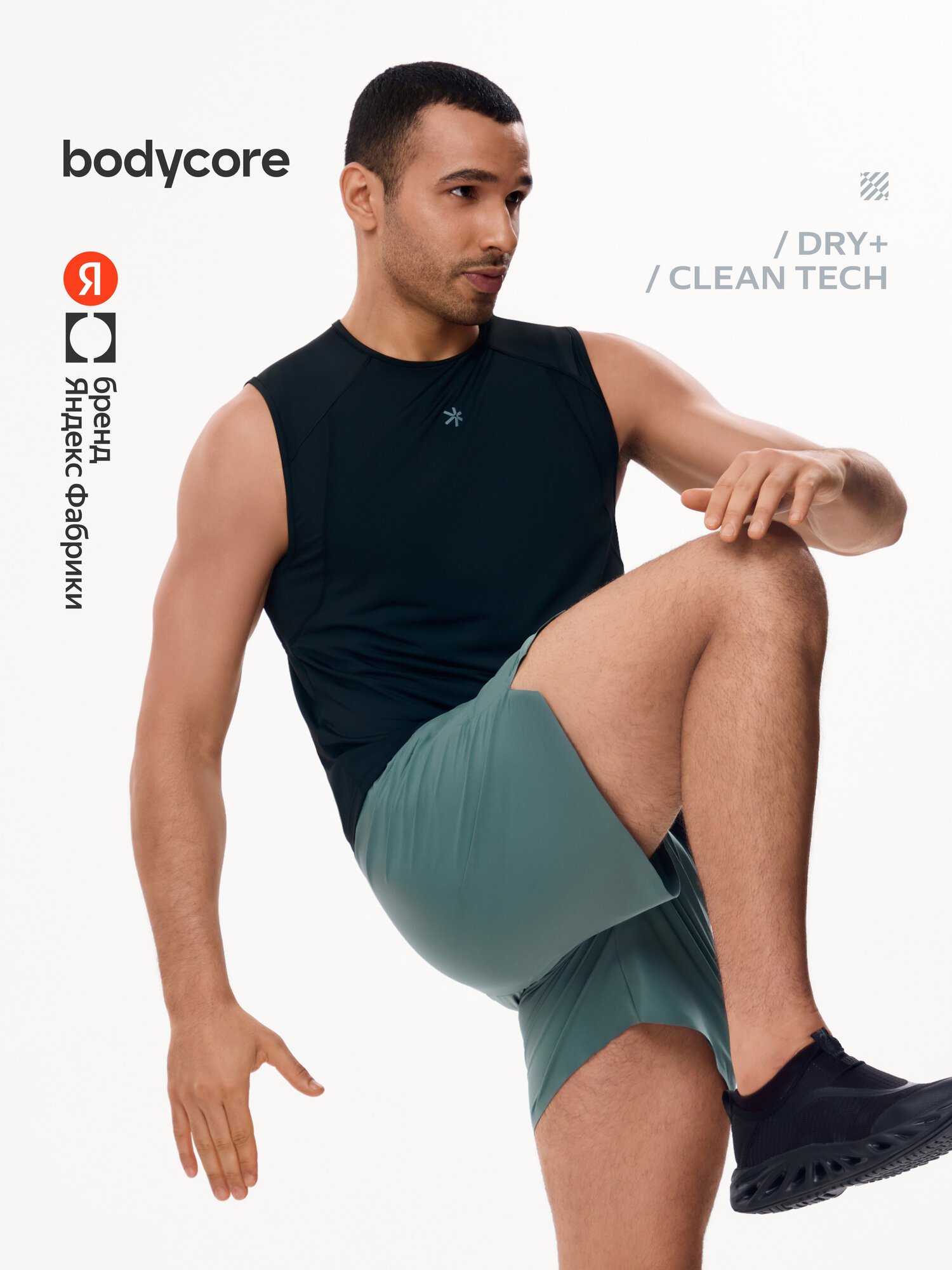 Майка спортивная BODYCORE