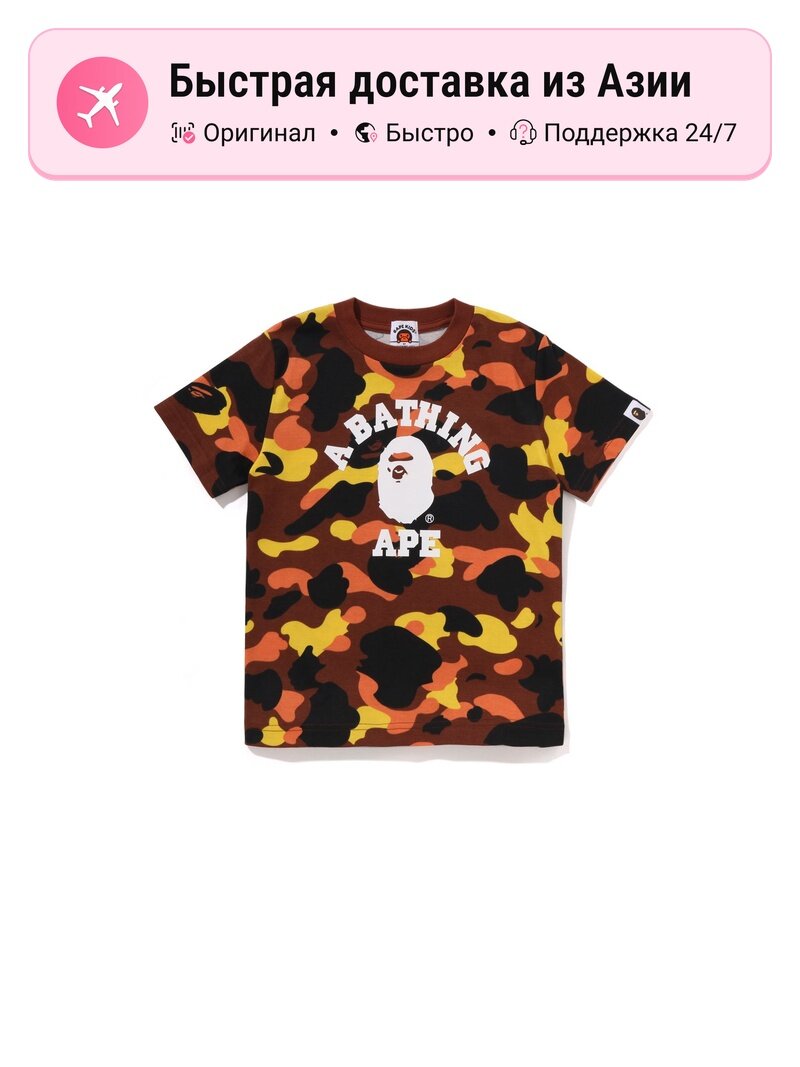 Футболка A BATHING APE A BATHING APE