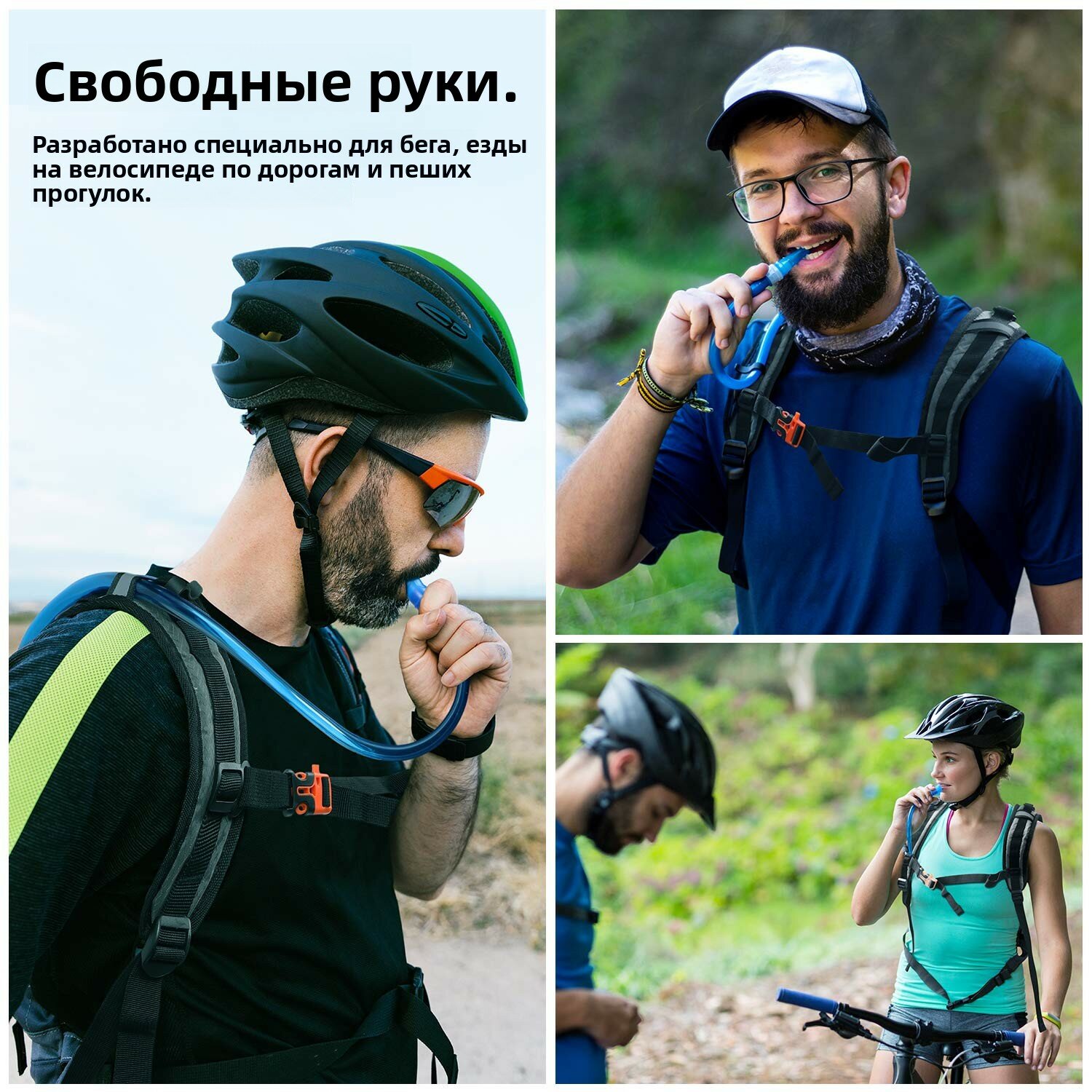 Гидратационный рюкзак объемом 2 л с системой водоснабжения, гидробак без BPA для туризма и активного отдыха