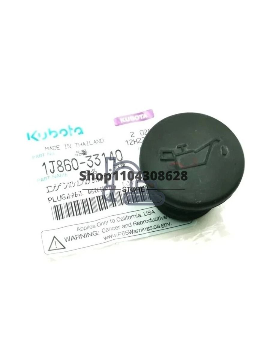Кубота 1J860-33140 Пробка заливной горловины, совместим с KX033 KX121-3 KX161-3 L3200 L3240 L3400 L3540 L3800