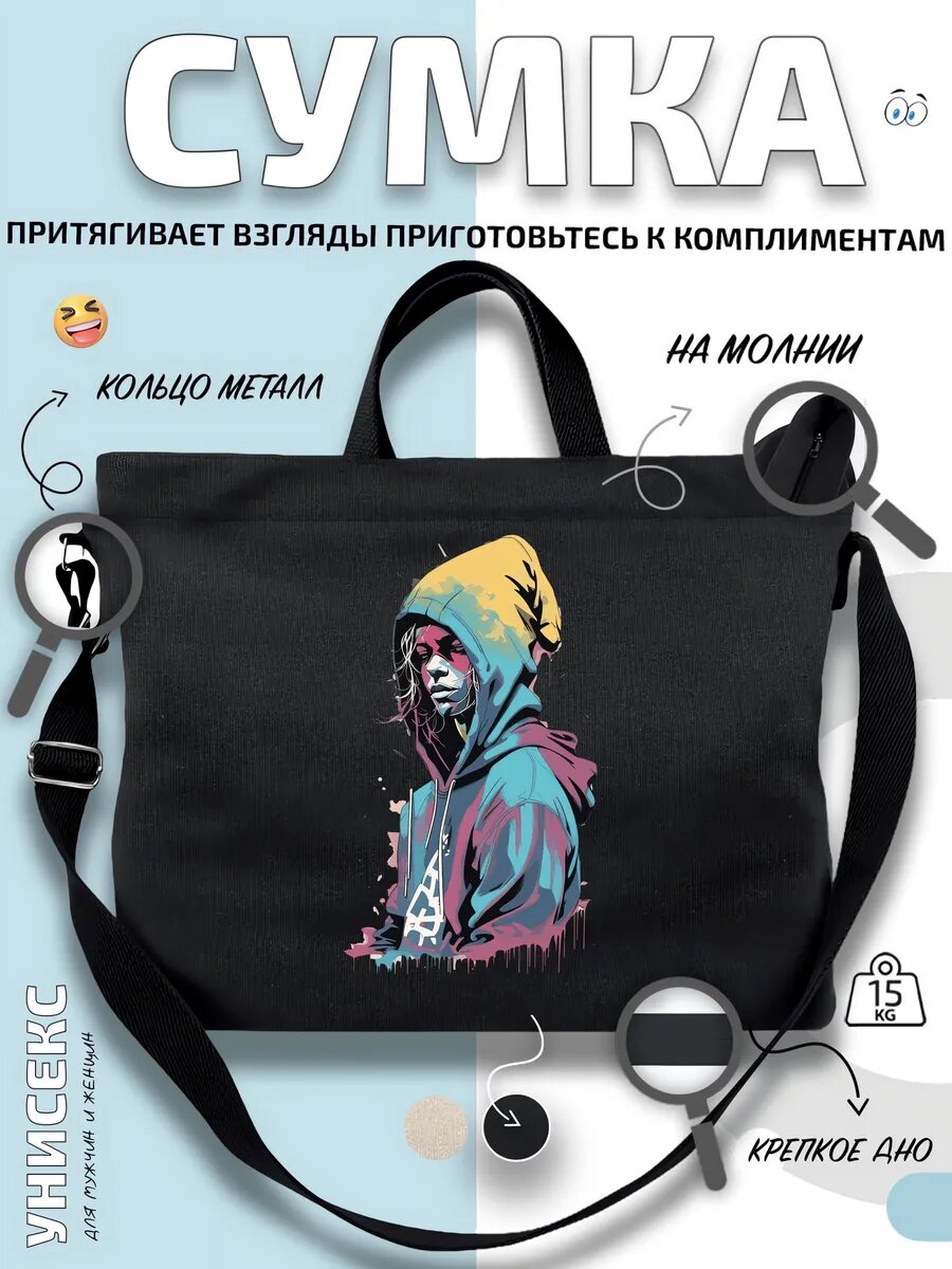 Сумка шоппер  Тигр уличный городской