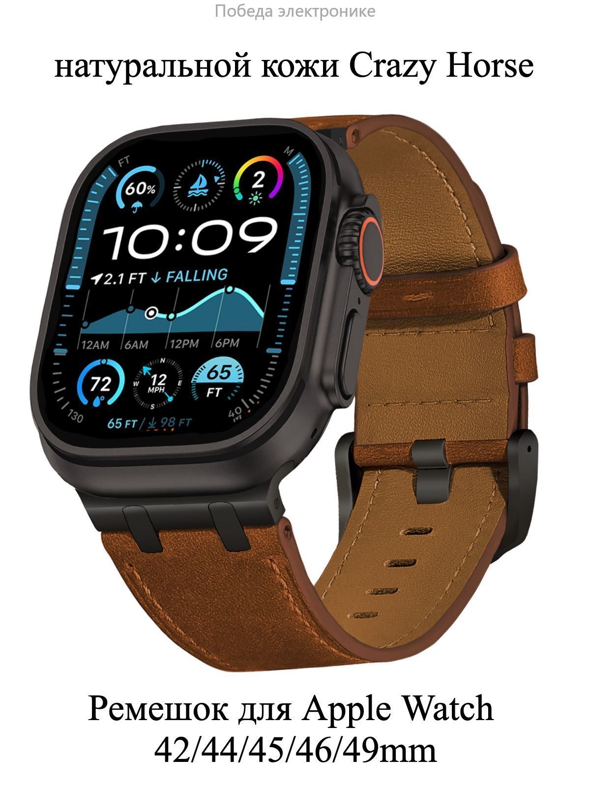 Ремешок из натуральной кожи Crazy Horse для Apple Watch Ultra/ Ultra 2 / Ultra 3 49mm, Series 10/11 46mm, Series 9 8 7 6 5 4 3 2 1/ SE 45мм 44мм 42мм, Нержавеющая сталь, Стильный и прочный