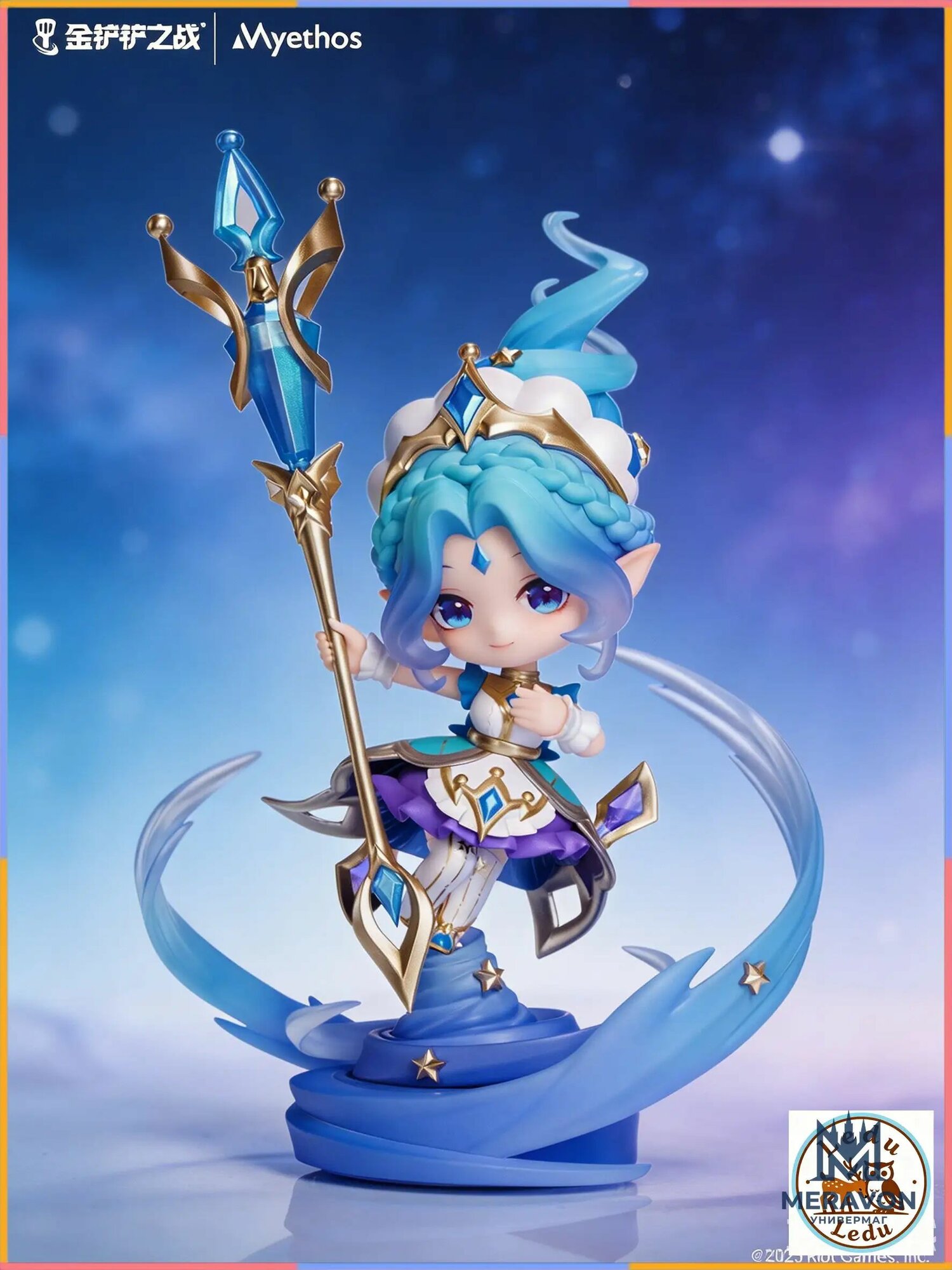 Фигурка League of Legends Джанна Janna Prestige Perfume Gem Chibi / Myethos Golden Spatula 17.6 см / Коллекционная чиби-фигурка из игры / Подарок фанату