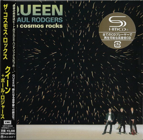 Музыка CD Queen - The Cosmos Rocks / SHM-CD (CD, Album, Limited Edition, 2024)