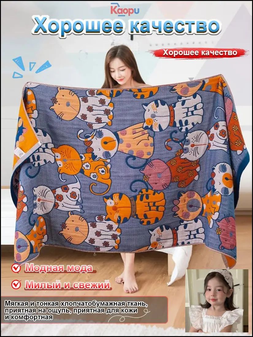 Edestis Полотенце банное 80x156 см, хлопок, светло-синий, 1 шт