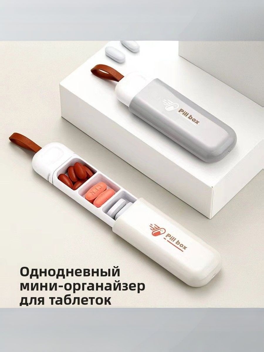 Кофр для хранения вещей 10.5x3.5x1.5 см с крышкой серый, ABS пластик, Портативный мини-контейнер, Три отделения