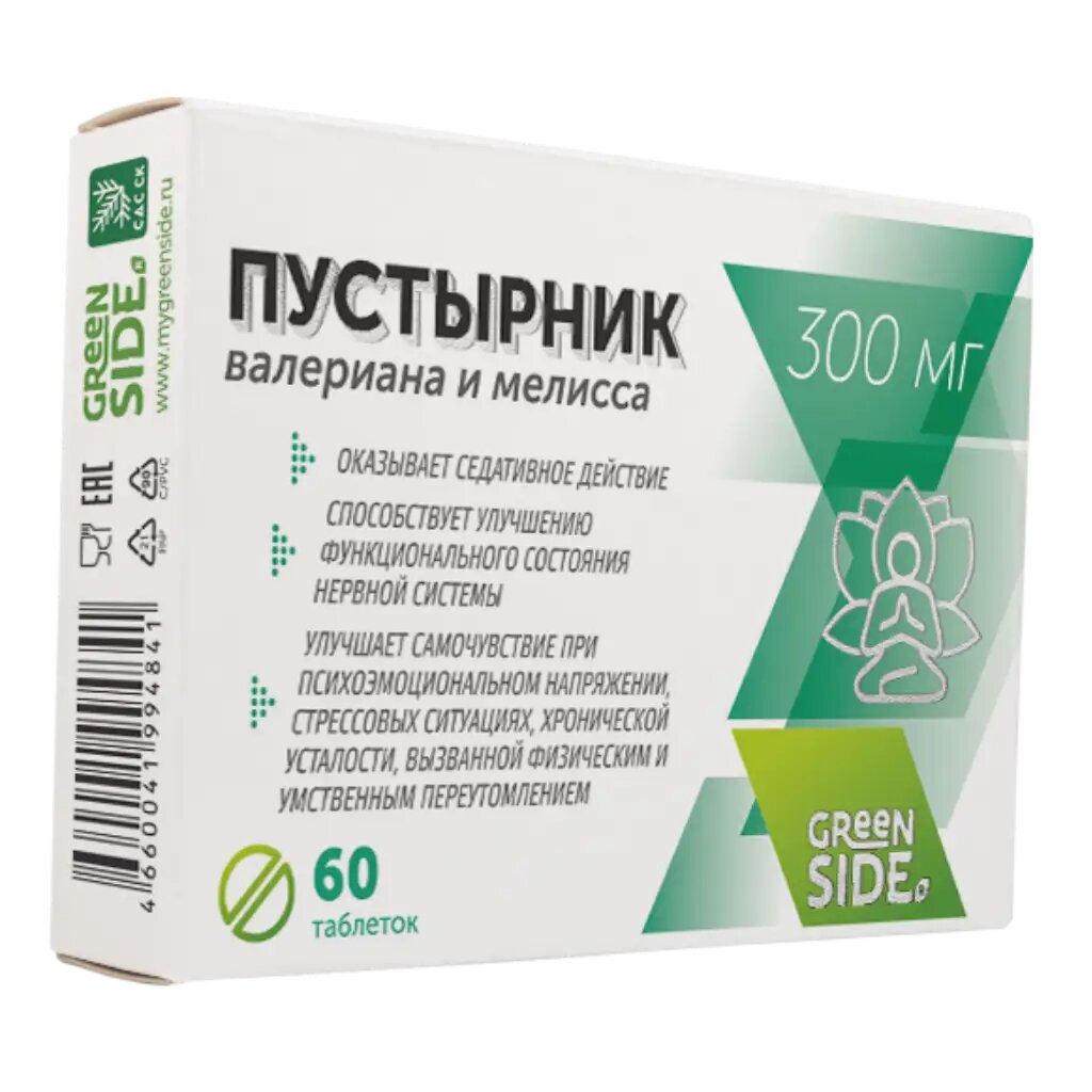 Green Side Пустырник+валериана и мелисса таблетки по 300 мг 60 шт
