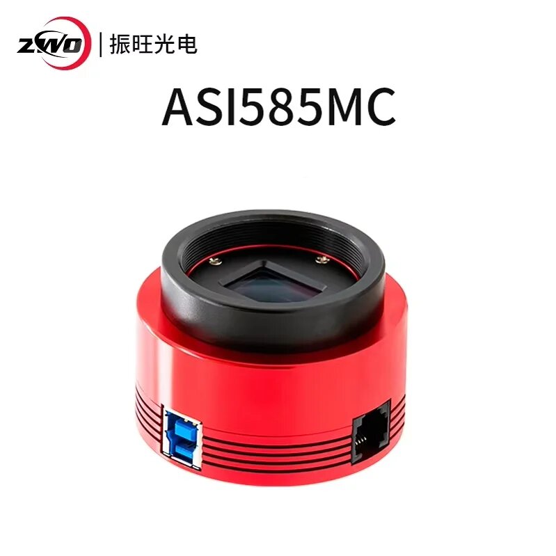 Планетарная камера ZWO ASI585MC