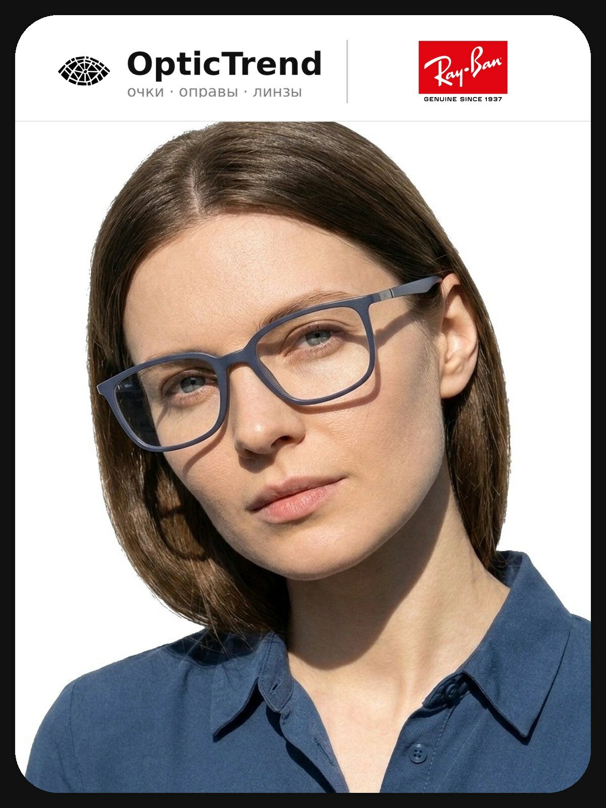 Ray-Ban RX 7208 5207 — оправа для очков для мужчин и женщин