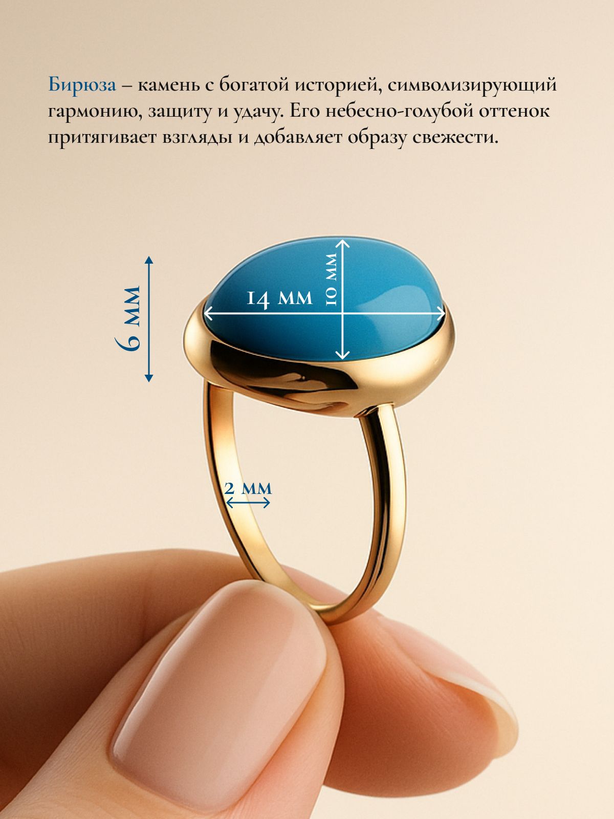 Кольцо, серебро, 925 проба, бирюза синтетическая, размер 17, зеленый, голубой, золотистый — фото 1