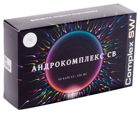 Андрокомплекс СВ капсулы массой 650 мг 60