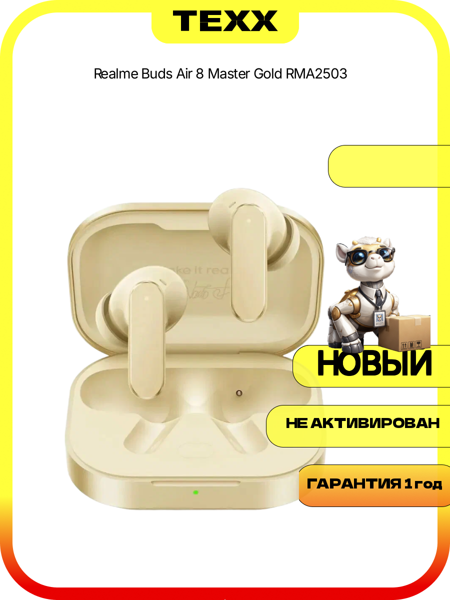 Realme Buds Air 8 Беспроводные наушники с шумоподавлением Master Gold