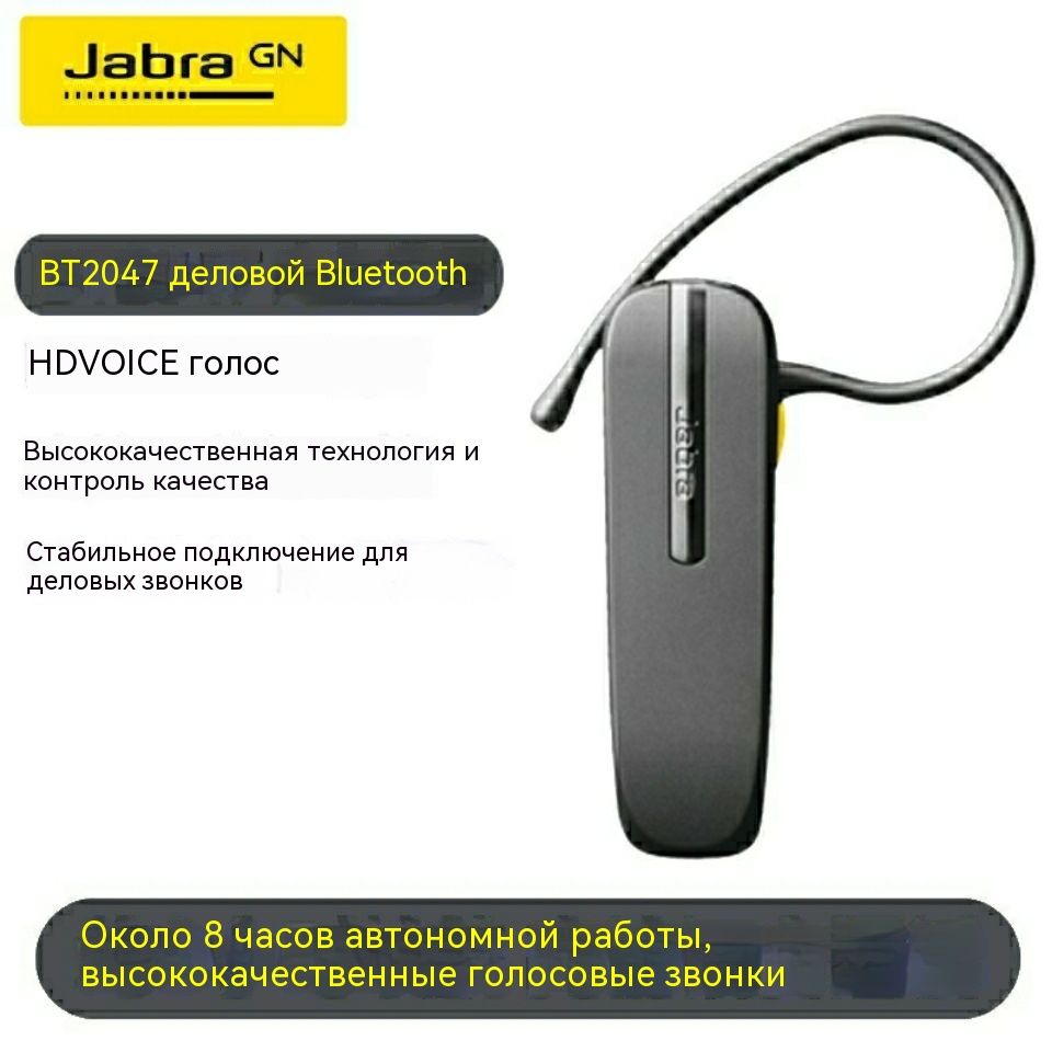 Беспроводная гарнитура Jabra, Bluetooth, с микрофоном, для звонков, подключение к 2 устройствам, черная