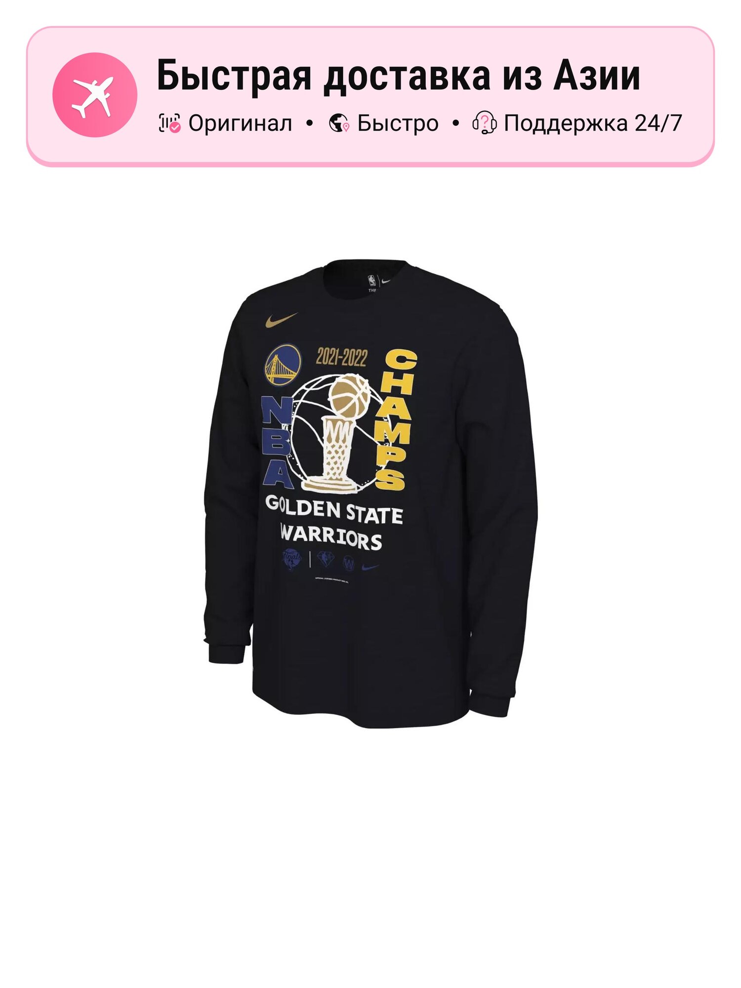 Футболка NIKE X NBA Golden State Warriors