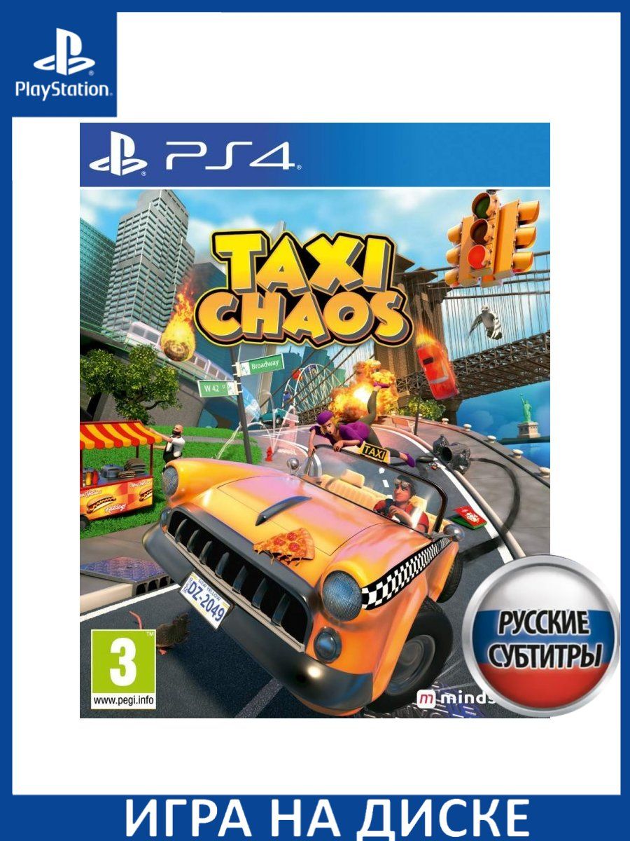 Игра Taxi Chaos PS4 Русская Версия Диск на PlayStation 4