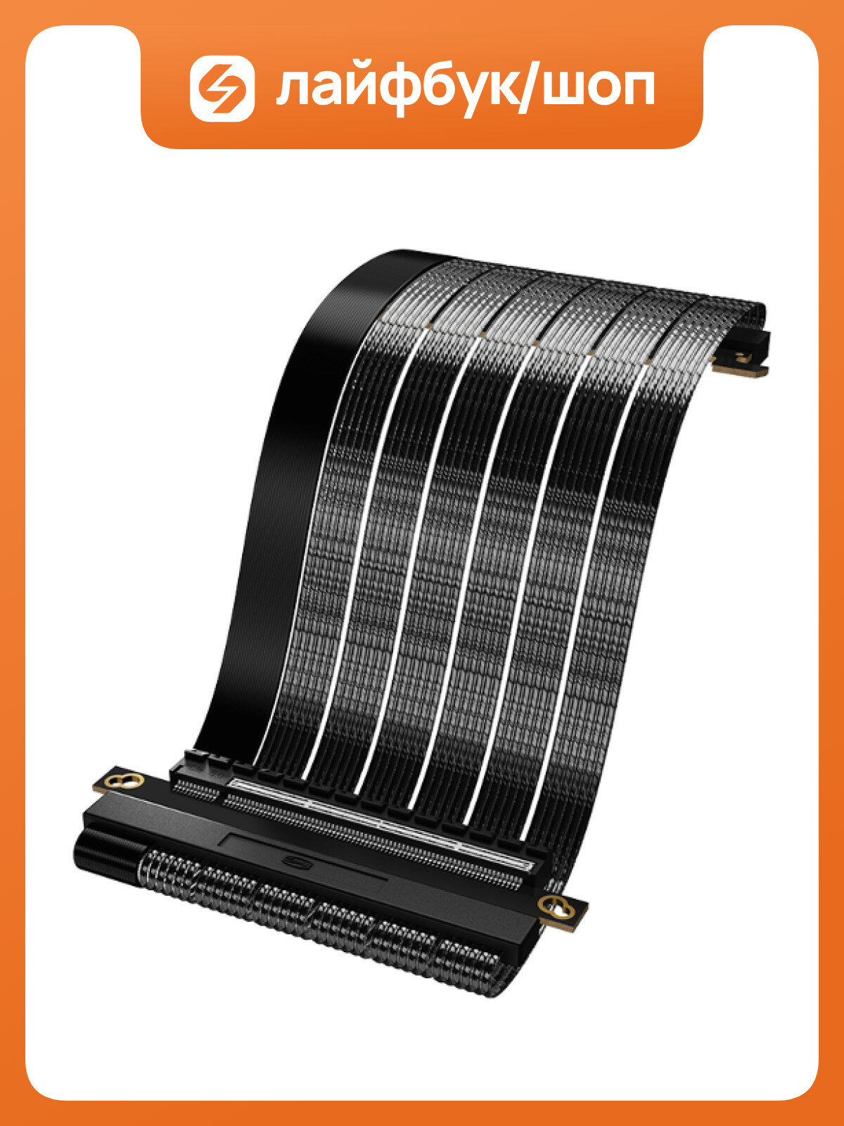 Кабель-удлинитель для видеокарты PcCooler RC205 BK 5.0, PCI-E 5.0 x16, длина 205 мм, чёрный RC205BK5.0