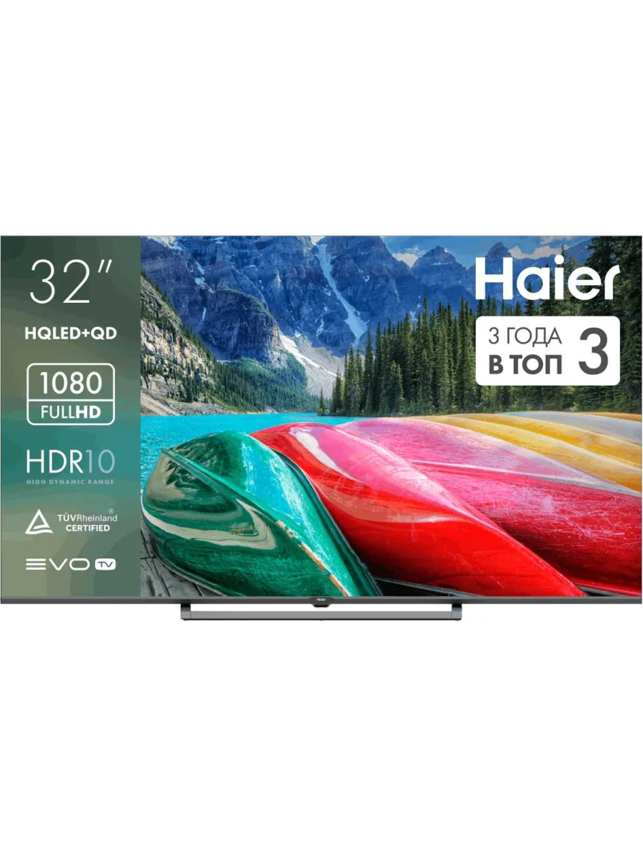 Телевизор Haier H32S80GFG 32" QLED, FULL HD, черный, смарт ТВ, Android TV