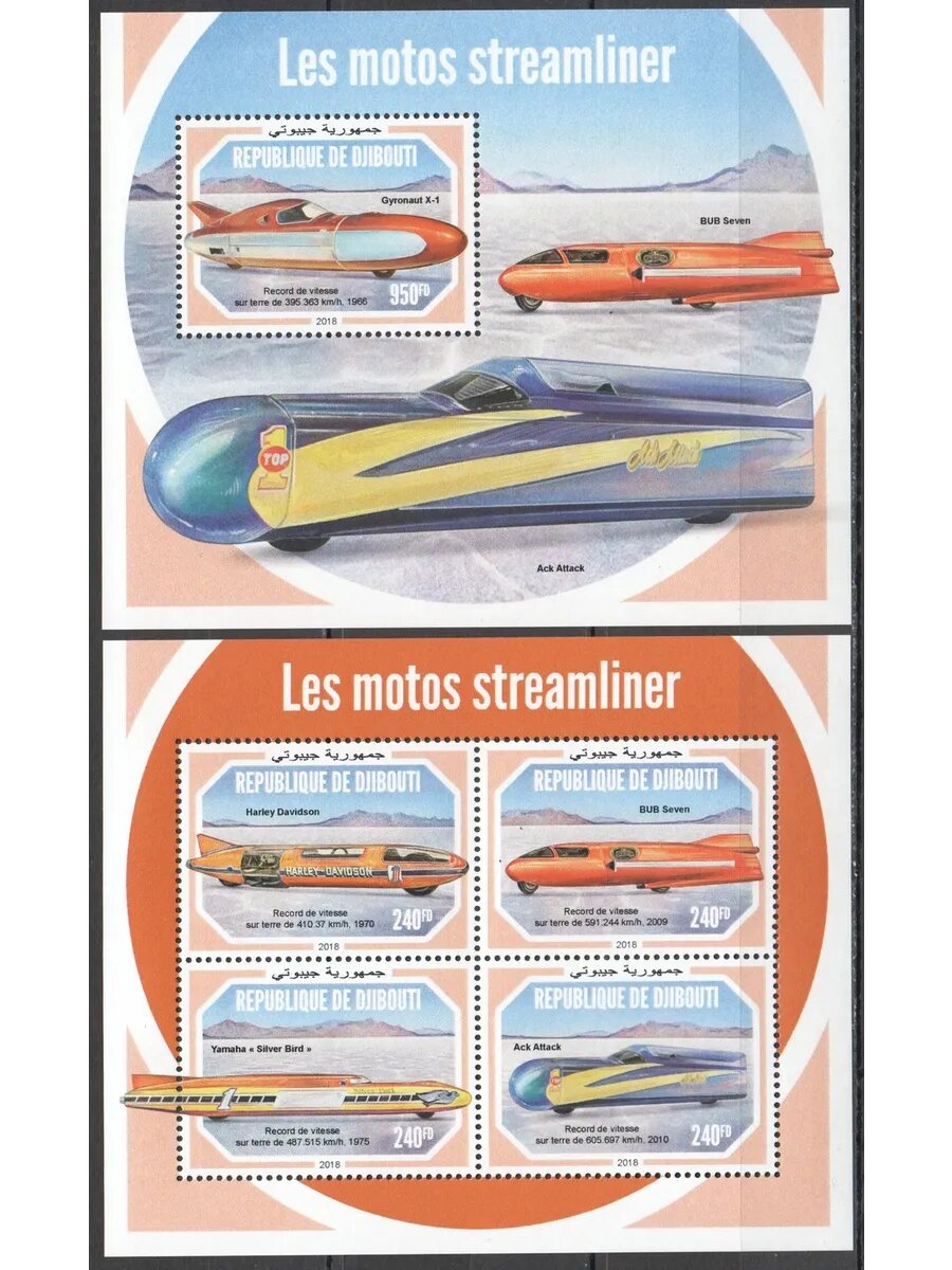 Марки 2018 год Джибути Streamliner Мотоциклы Транспорт #2643-6+Бл1250 MNH