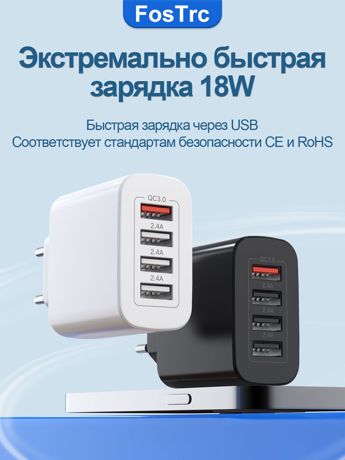 60 Вт 4-портовый USB быстрый зарядный настенный адаптер с QC3.0, для планшета iPhone Samsung iPad, одновременная зарядка 4 устройств