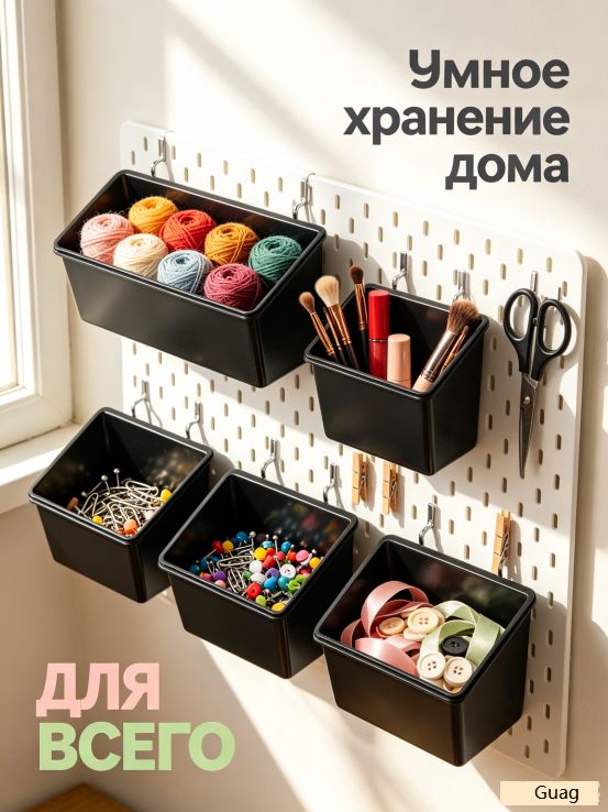 5 Штук Прочие Ящики Для Инструментов На Доске С Подвесными Пегами Для Дома Гаража Размер 9.20X8.20X5.00Cm