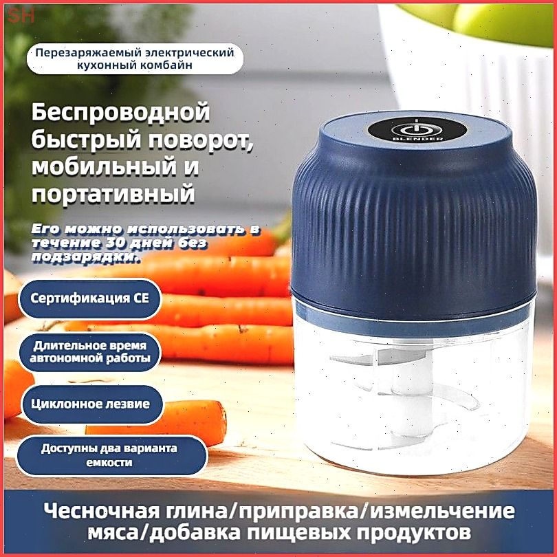 Пресс для чеснока