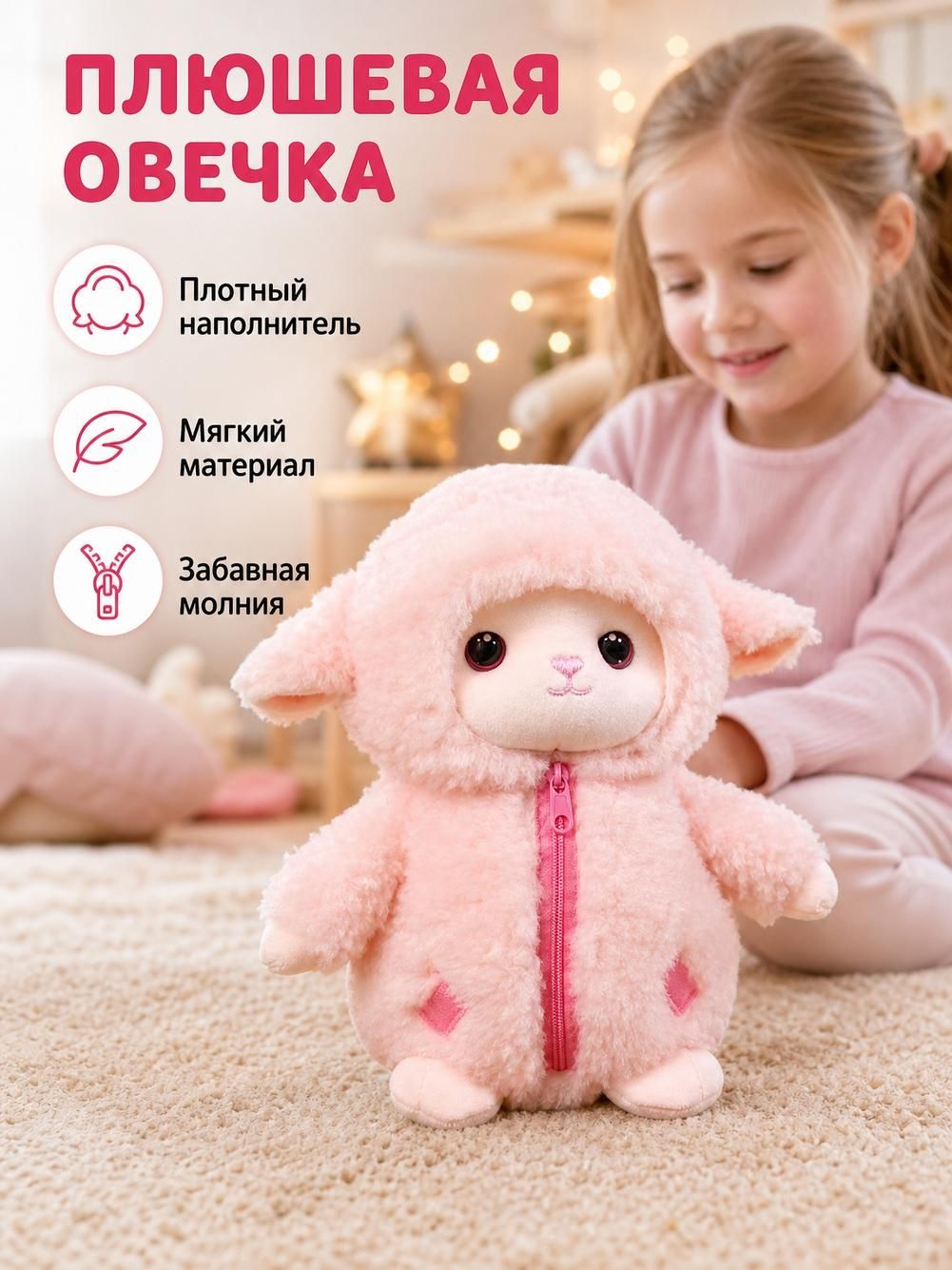 Мягкая игрушка барашек в капюшоне с карманами, 25 см, голубая