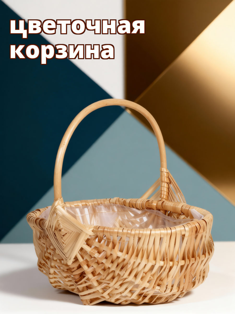 Декоративная корзина для фруктов, стиль прованс, габариты 26.00x25.00x19.50 см