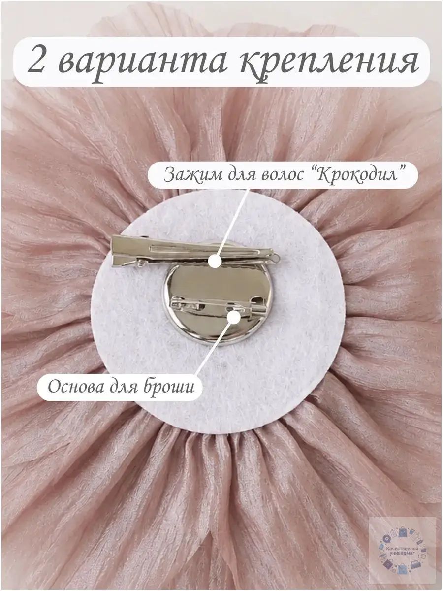 Брошь, 1 шт. — фото 1
