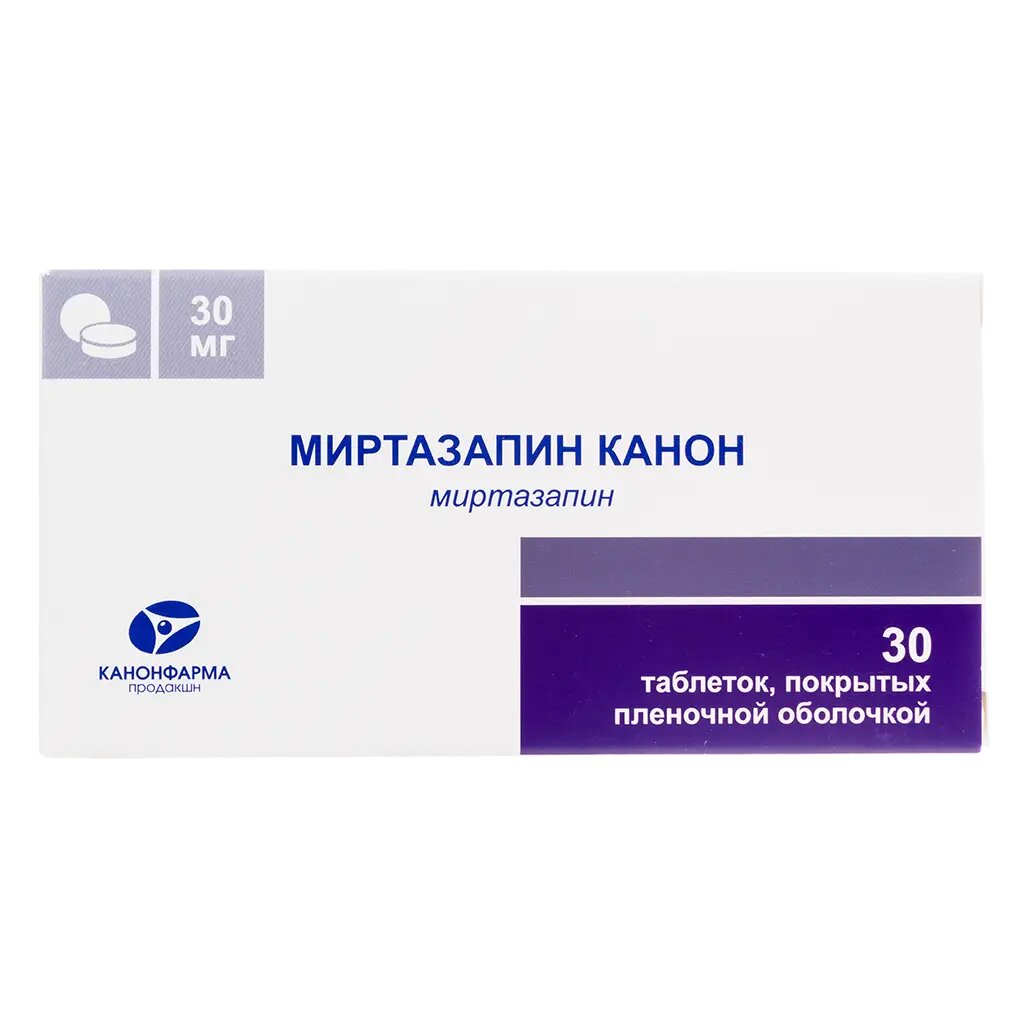 Миртазапин Канон таблетки покрыт. плен. об. 30 мг 30 шт
