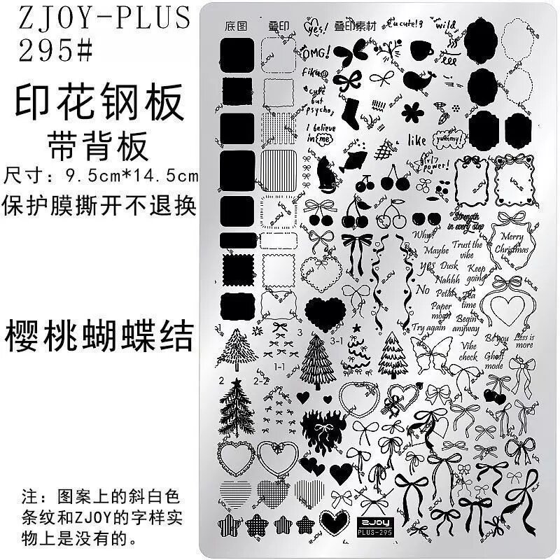 ZJOYPIUS Шаблон для переноса ногтей с вишневым бантом, узор 295 - изящный цветочный дизайн