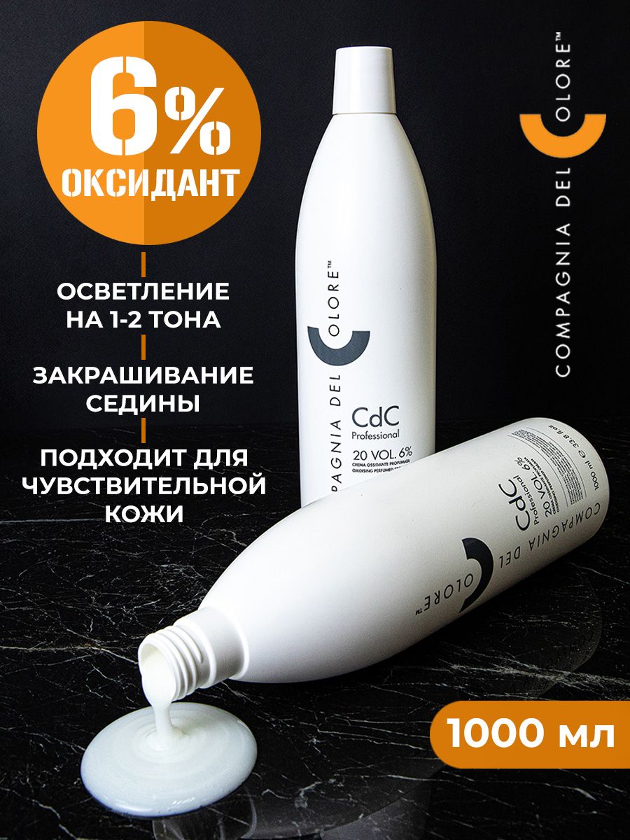 Compagnia Del Colore / Оксид для волос профессиональный 6%, 1000 мл.