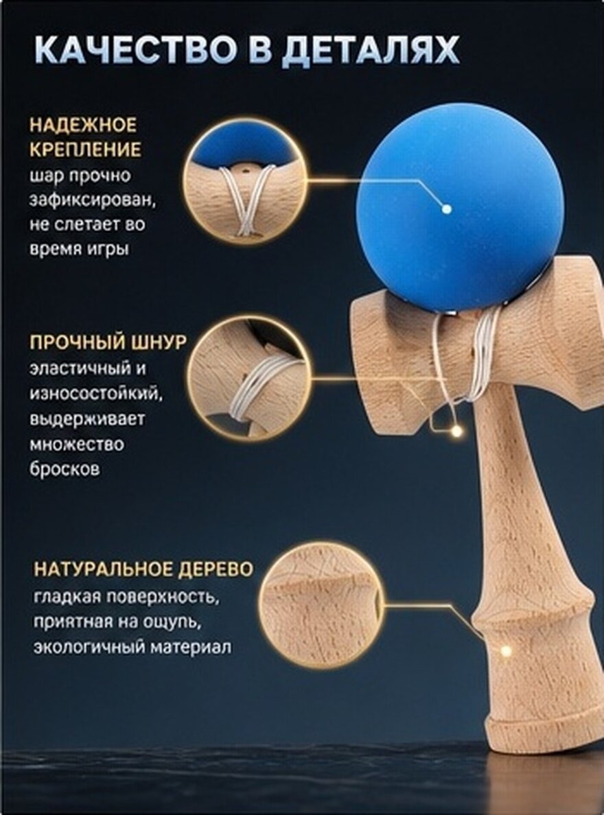 Традиционная японская Кендама для улучшения моторики рук в случайном цвете 9х3 см
