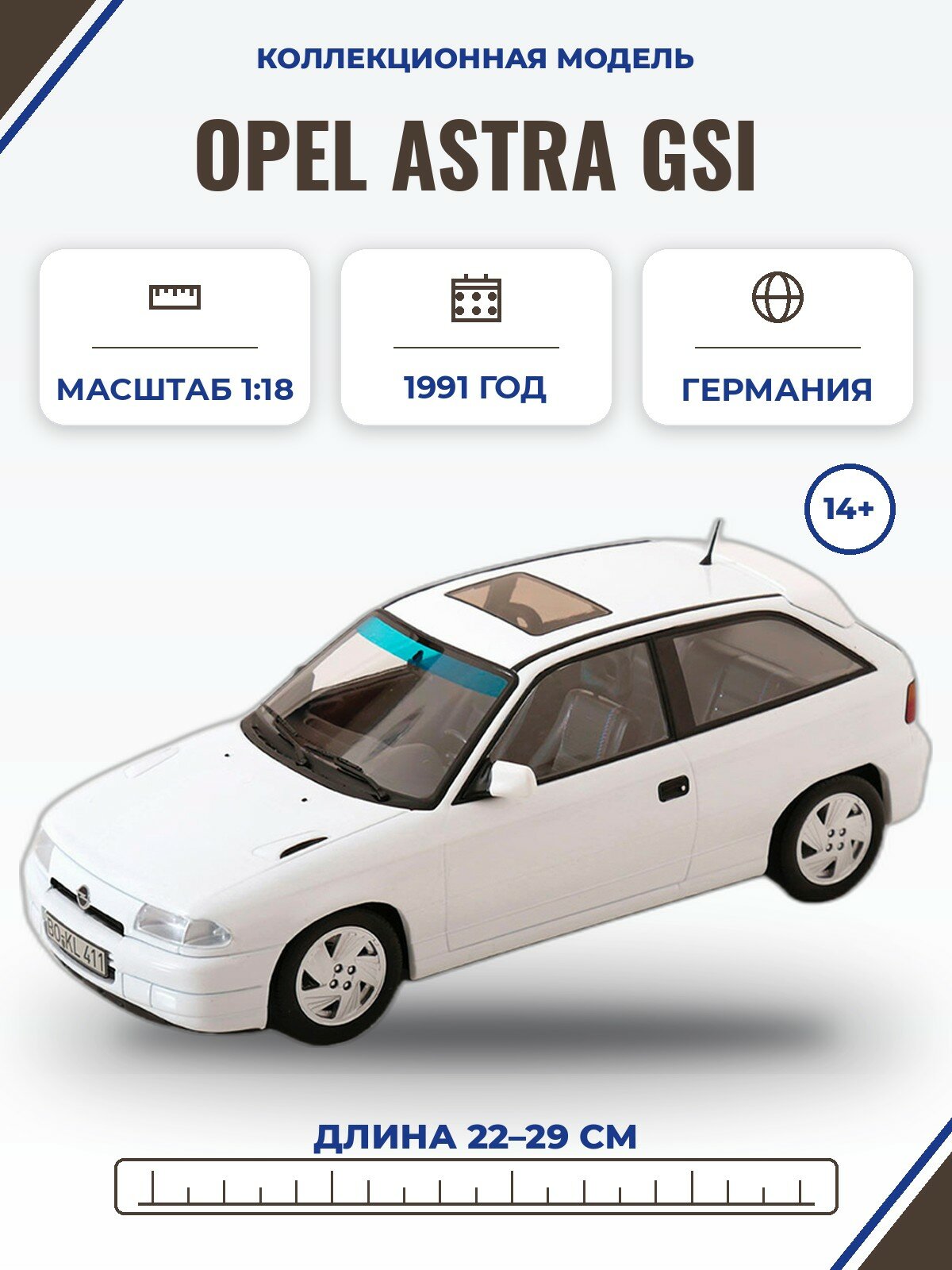 Модель коллекционная NOREV Opel astra gsi 1991 white