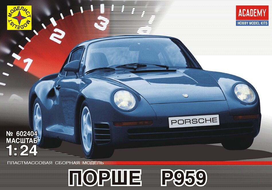 Сборная модель "Автомобиль Порше P959", артикул: 602404