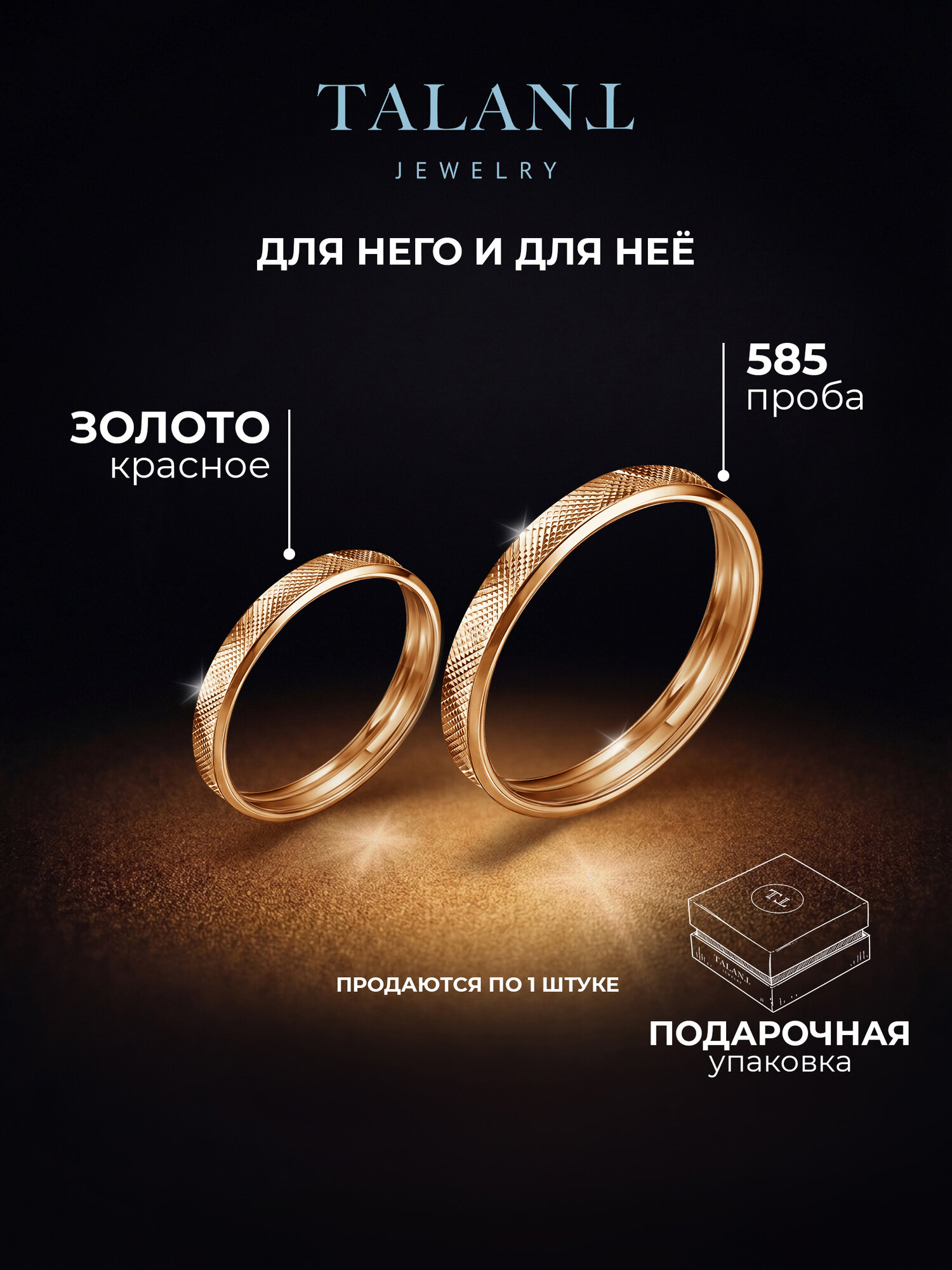 Кольцо обручальное, красное золото, 585 проба