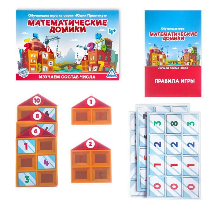 Обучающая игра Математические домики, арт. 4562800