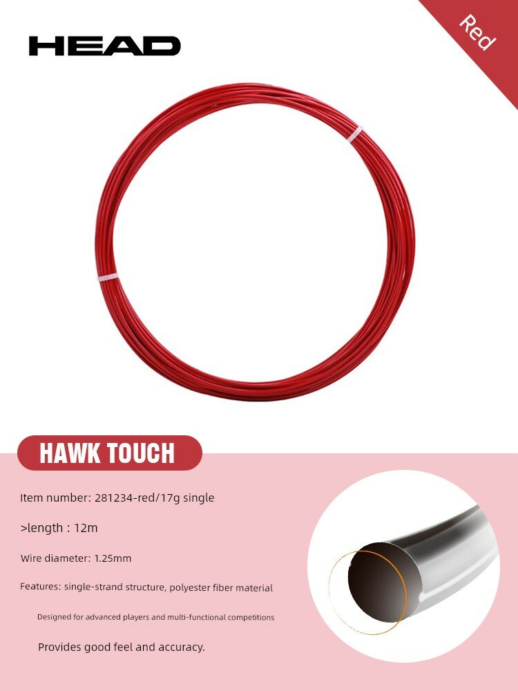 HEAD Hawk Touch Красный 1,25 мм полиэстерная теннисная строка 12м вращающаяся шестигранная