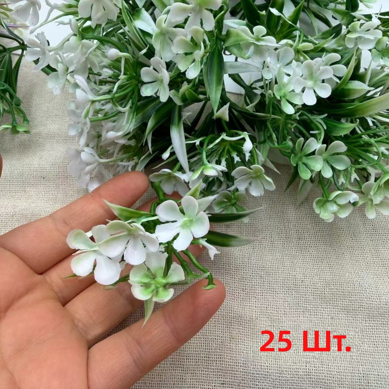 Искусственные цветы маргаритки со стеблями и листьями, 25 шт, цвет белый с темно-зеленым, для свадебного декора, венков и домашних композиций