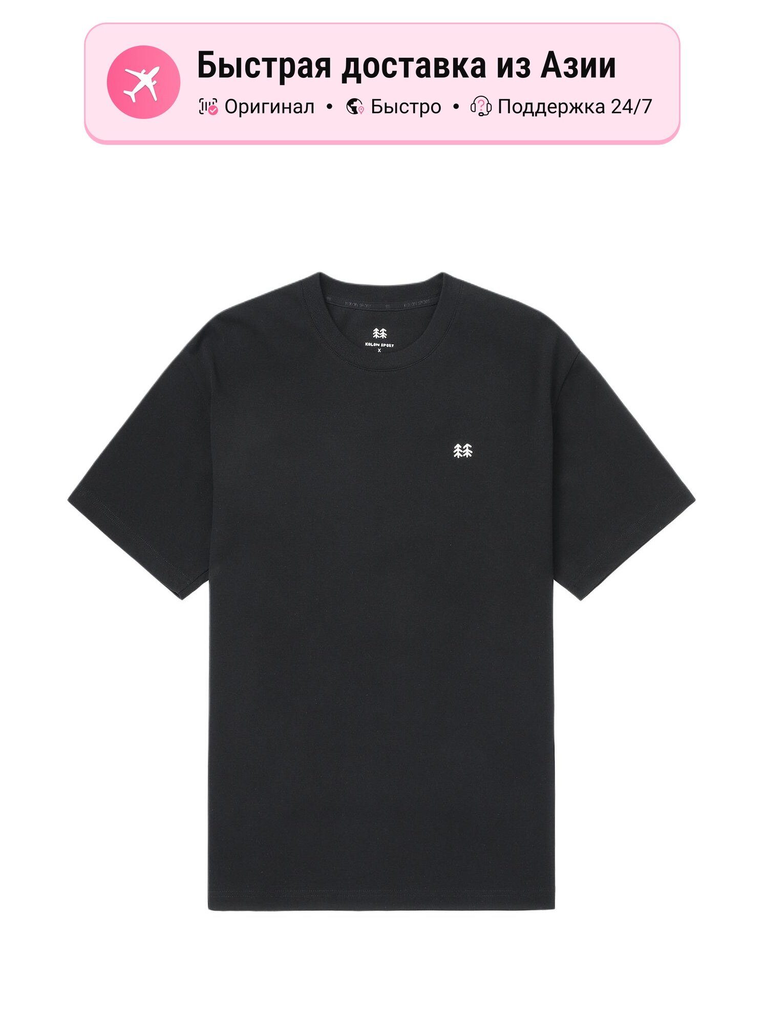 Футболка KOLON SPORT KOLON SPORT x INAPSQUARE Sport Collection