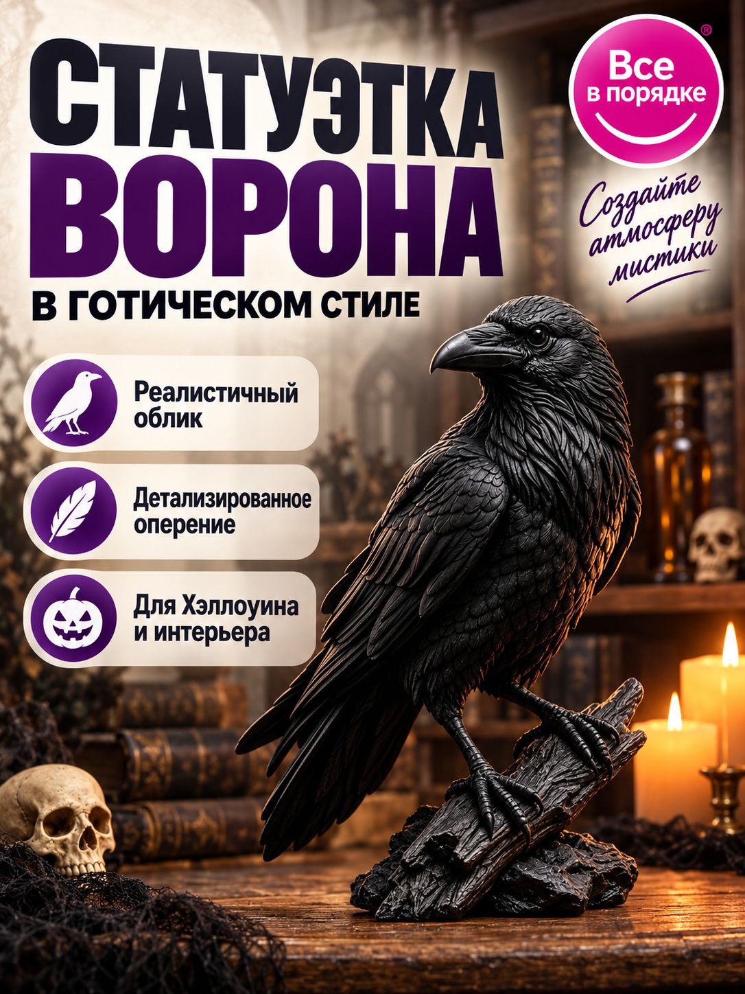 Сувенирная А, высота 20 см