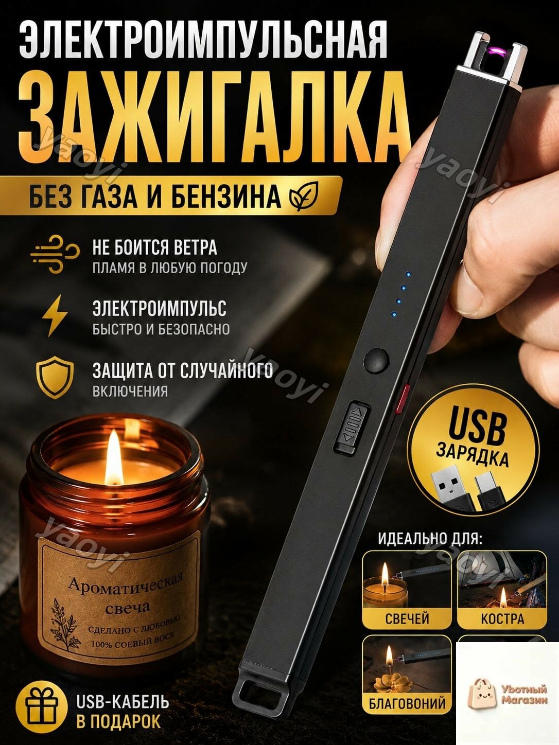 Зажим кухонный, 1 шт