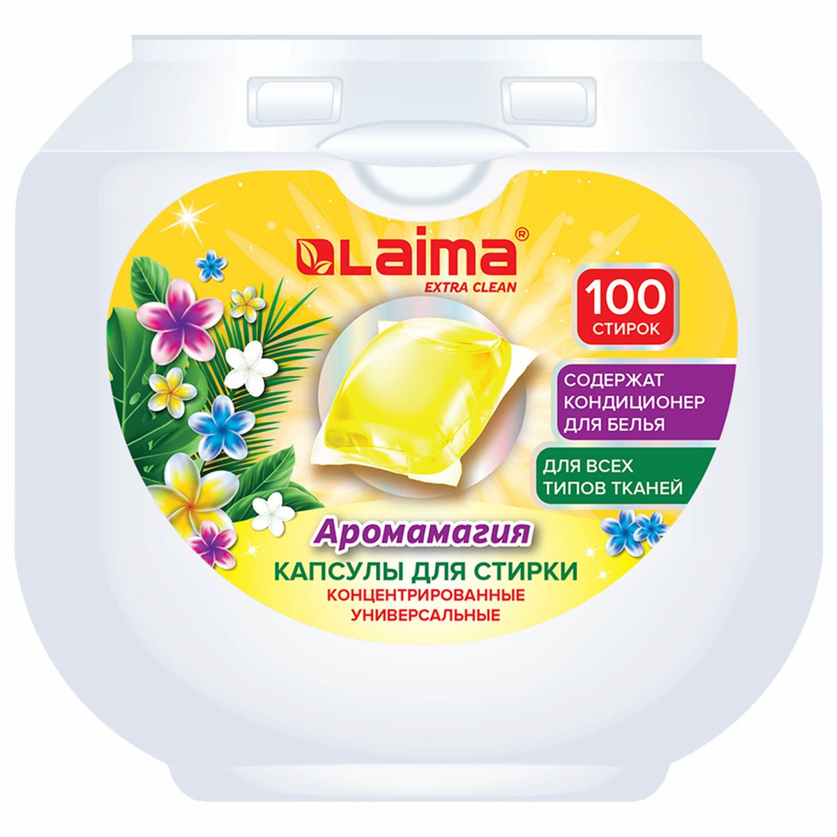 Капсулы для стирки Лайма "Аромамагия" Giga Pack с кондиционером, 100шт. (608879), 20 уп.