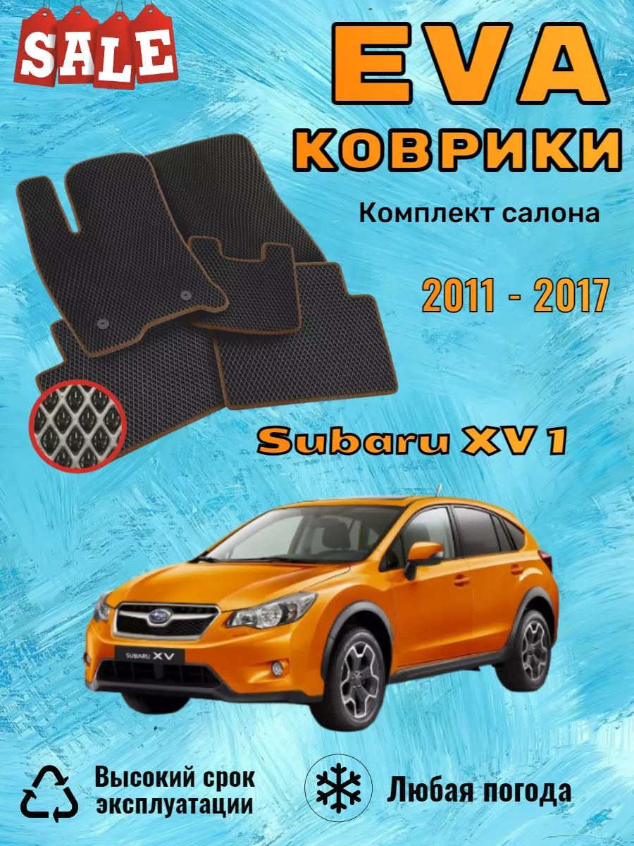 Evo Eva Эво Эва коврики Subaru XV 1 Субару ХВ