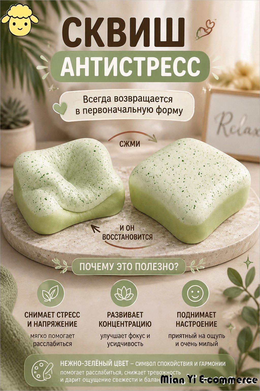 Сквиш антистресс тост батер, butter жмякалка для детей и взрослых